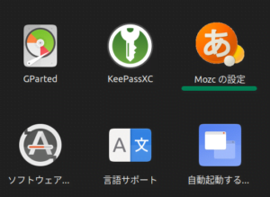 US 配列キーボードを日本語環境で使う方法 | hiroの長い長い冒険日記