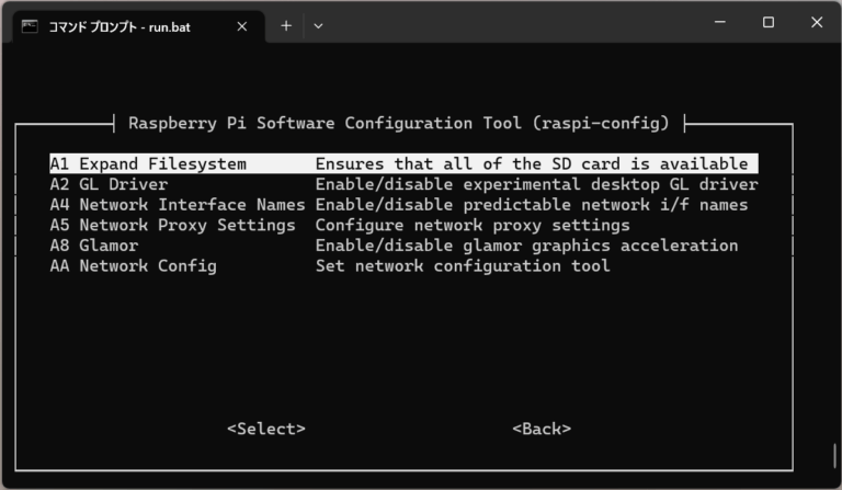 Raspberry Pi OS 64-bit を qemu 7.2.0 で動作させる | hiroの長い長い冒険日記