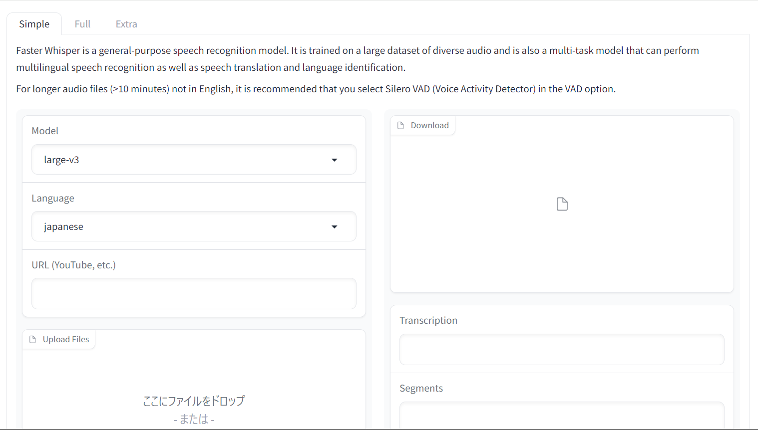 WSL2 Ubuntu 22.04 LTS に Whisper, Faster Whisper, Whisper WebUI をインストール ...