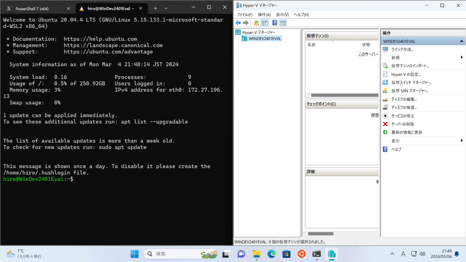 Hyper-V Windows11 で CUDA と WSL2 を使う方法 | hiroの長い長い冒険日記