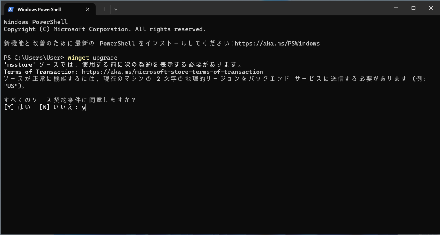 Hyper-V Windows11 で CUDA と WSL2 を使う方法 | hiroの長い長い冒険日記